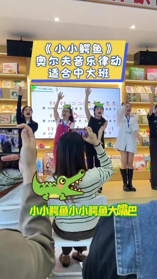 鳄鱼小乖乖歌曲图标