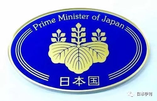 二战日本行政机构图标