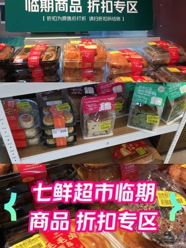 超市打折促销活动图标