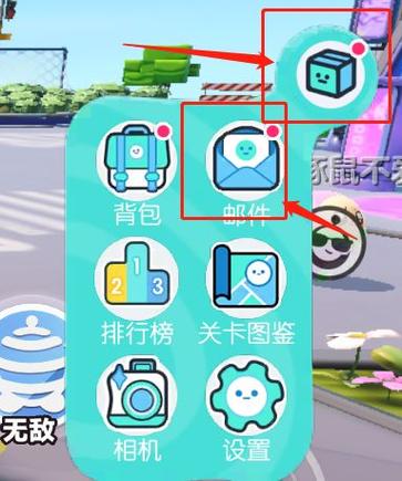 蛋仔派对无需实名登录图标