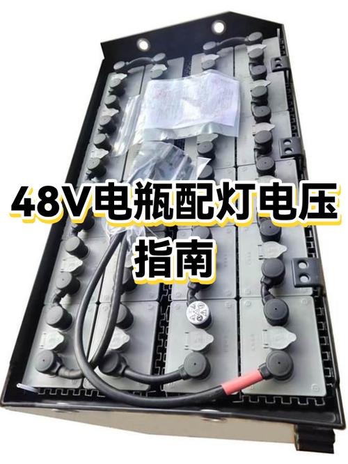 电瓶车红灯充电还是绿灯充电图标