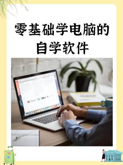 STEMA考试真题图标