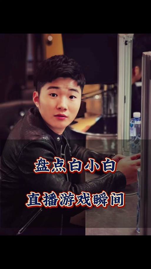 白小白小羊游戏图标