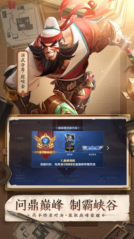 全自动无限火力小黄鸭最新版
