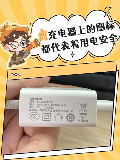 手机充电器三根线都代表什么截图