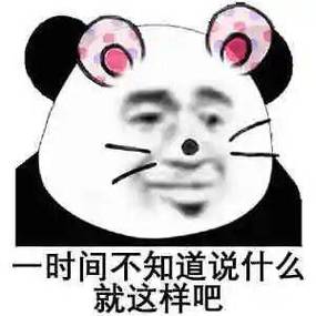 网上搞笑表情包图标