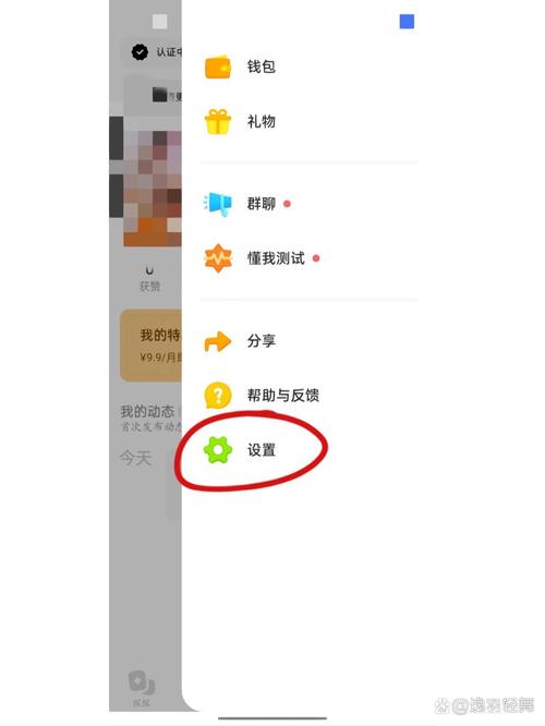 探探一键登录如何解除图标