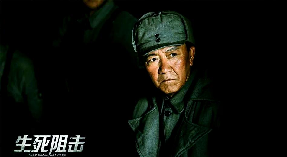 《生死阻击》李幼斌截图