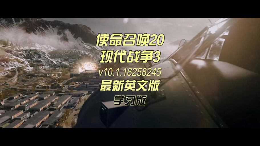 使命召唤20画面设置图标