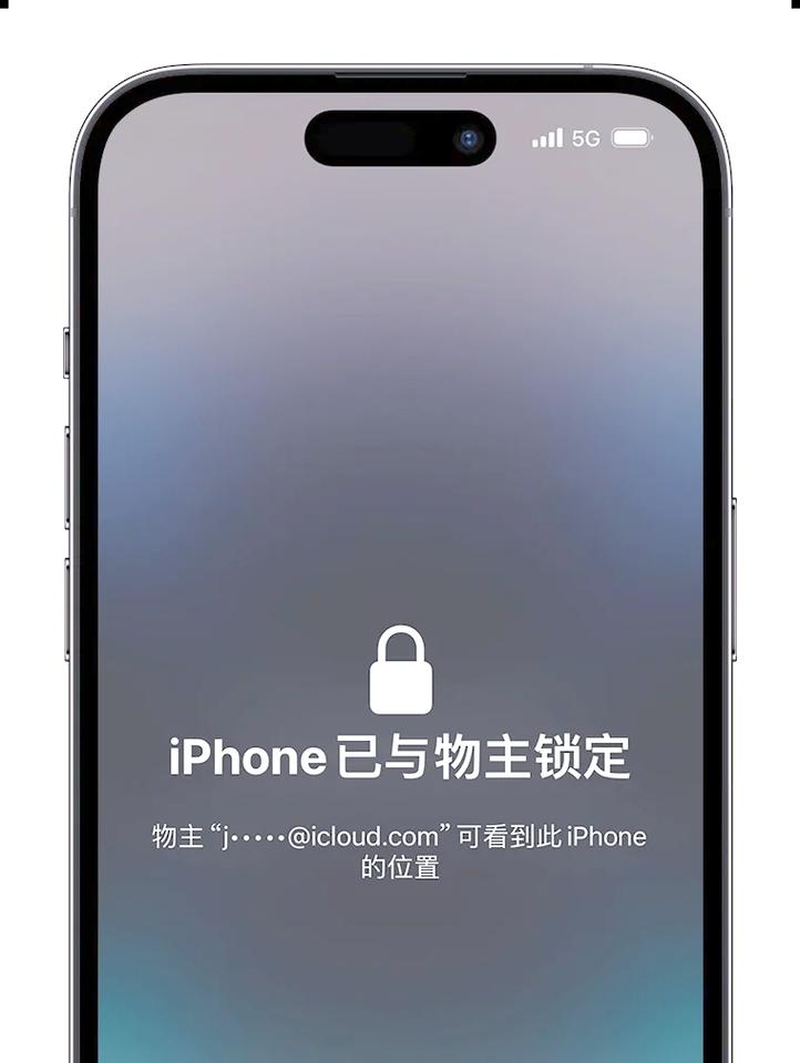 苹果提示解锁使用配件图标