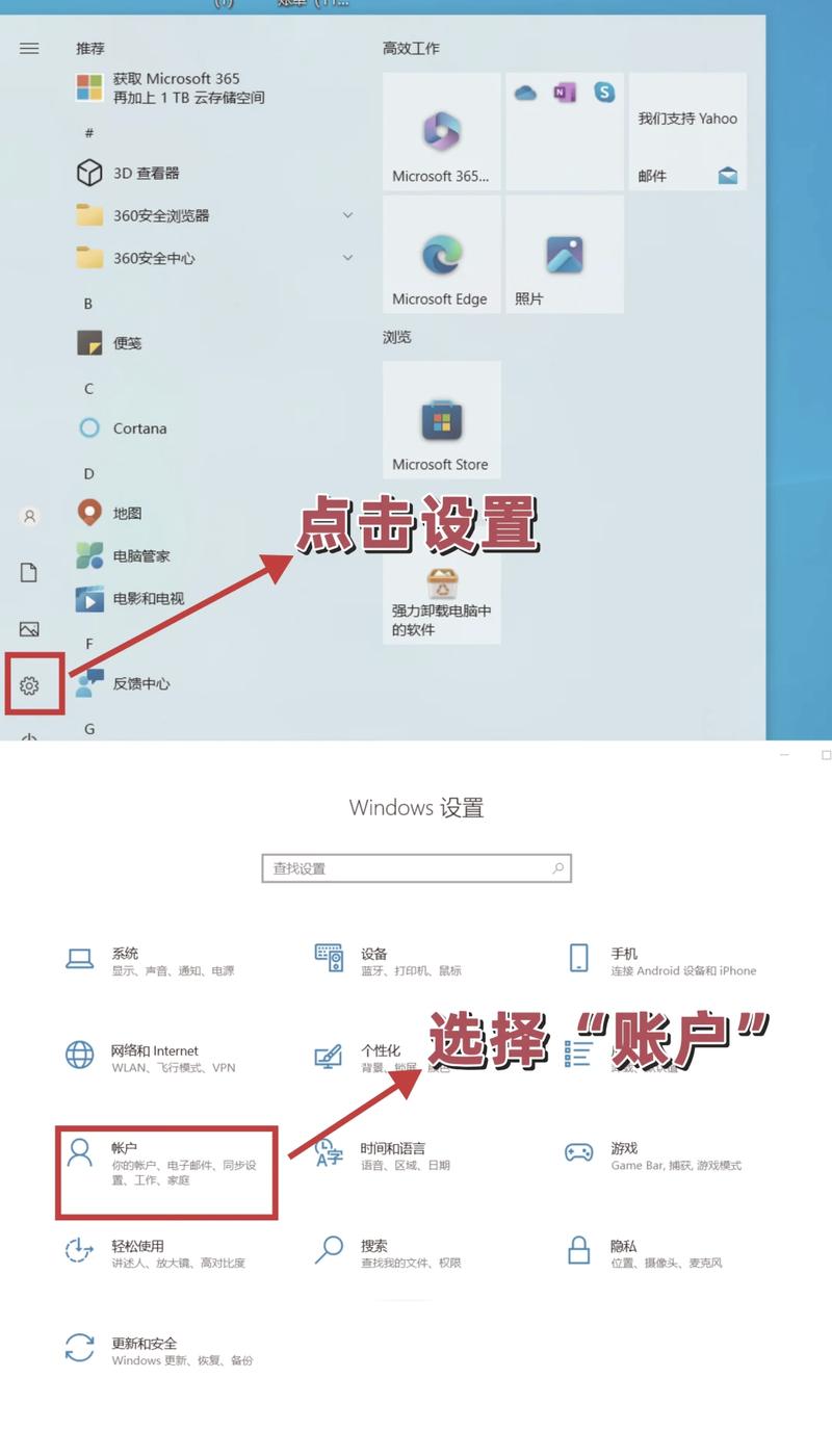 联想笔记本取消开机密码怎么设置