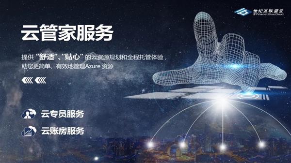 云视远程管家图标