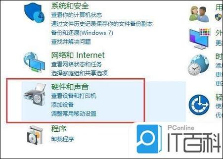 vivo双声道怎么设置