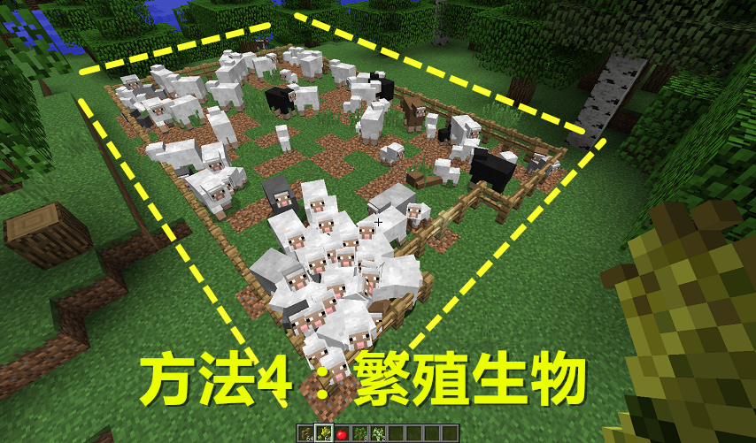 我的世界刷经验值指令图标