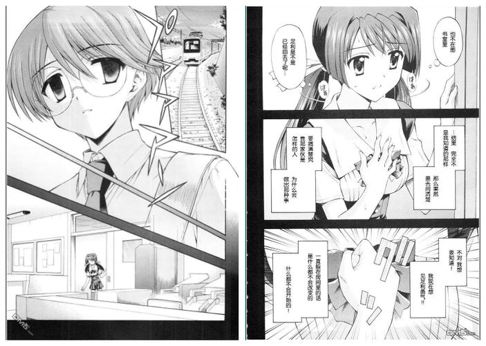 18漫画最新版本截图