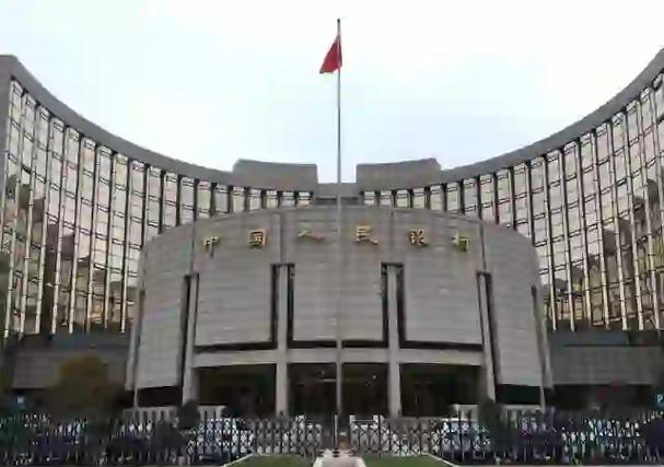 央行存在的必要性截图