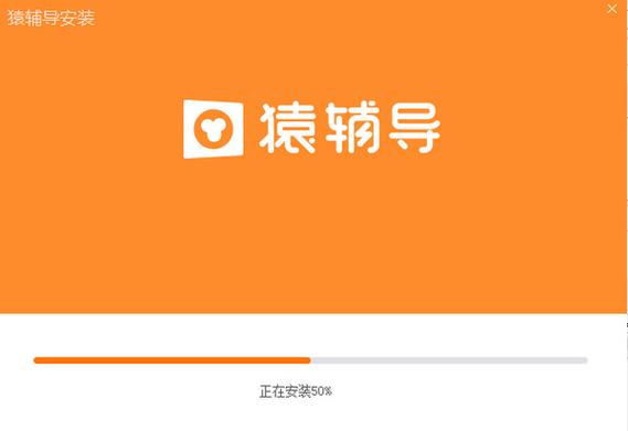 猿辅导破解版图标