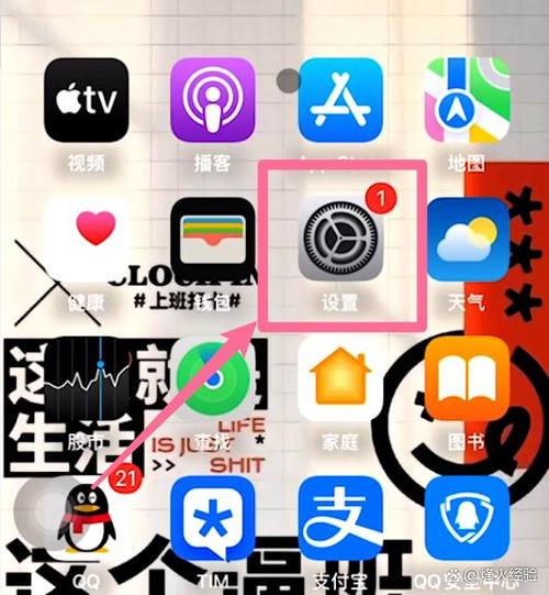 实况声音怎么开教程截图