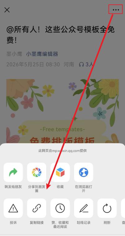视频提取免费版图标