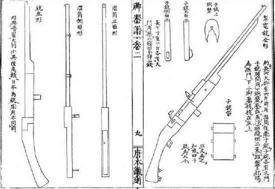 热兵器又叫啥图标