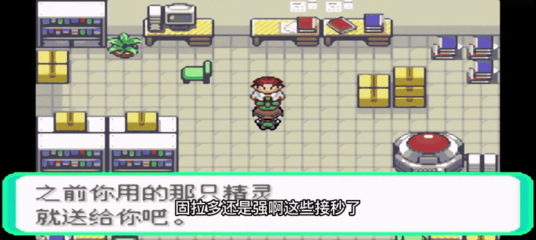 口袋妖怪神兽领域无限大师球和金币版 v1.5安卓最新版
