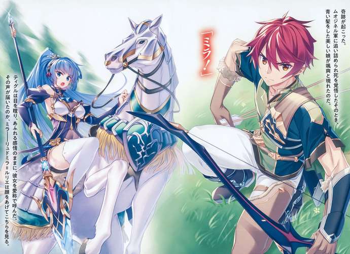 狩魔战姬全集在线观看图标