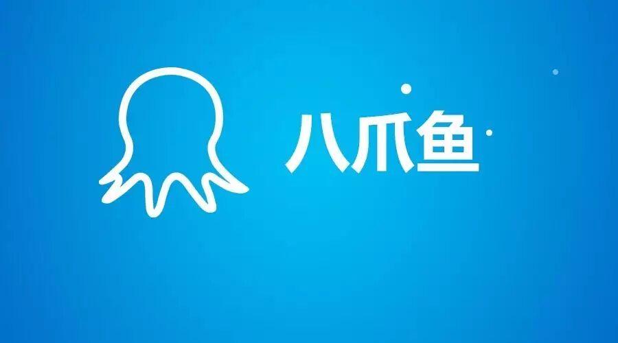 八爪鱼采集器是什么图标