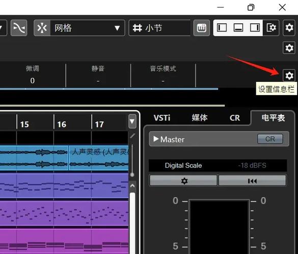 怎么给音频改名字截图