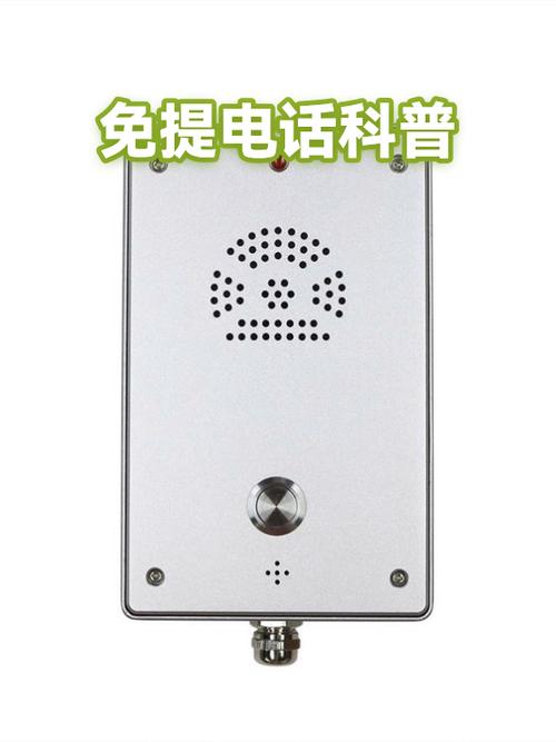 手机免提通话有回音的解决方法图标