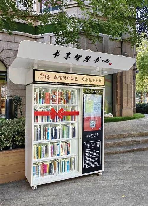书享家官网电子书图标