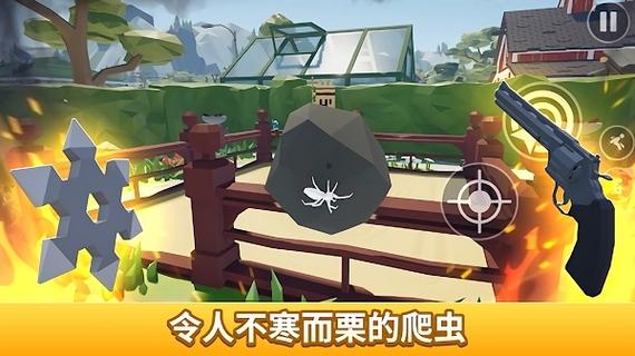 消灭蜘蛛模拟器免费下载图标