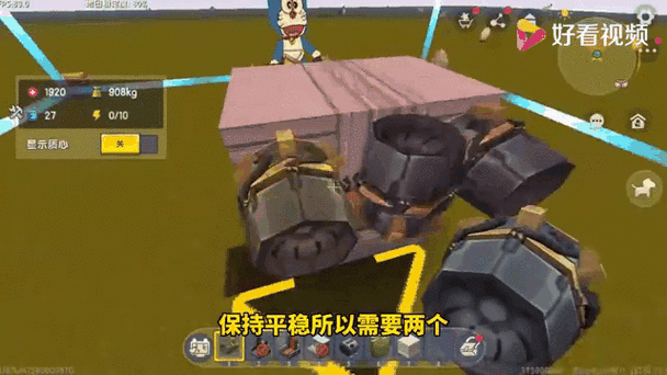 迷你世界飞天挂教程图标