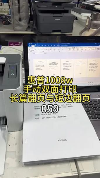 双面打印长边翻页与短边翻页的区别图标