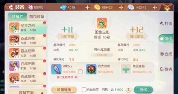 梦想新大陆17个兑换码图标