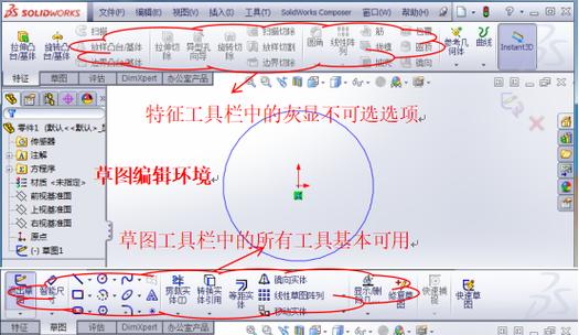 solidworks破解版百度云图标