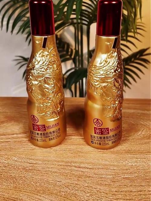 五粮液密鉴52度多少钱一瓶缩略图