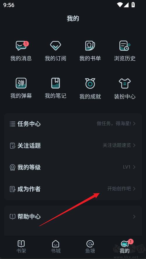 长佩文学城app手机版图标