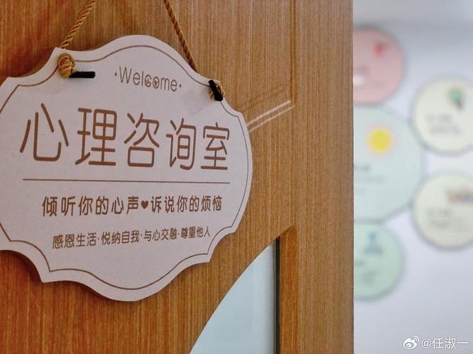精神病院预约图标