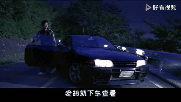 秋名山车神原型是谁图标