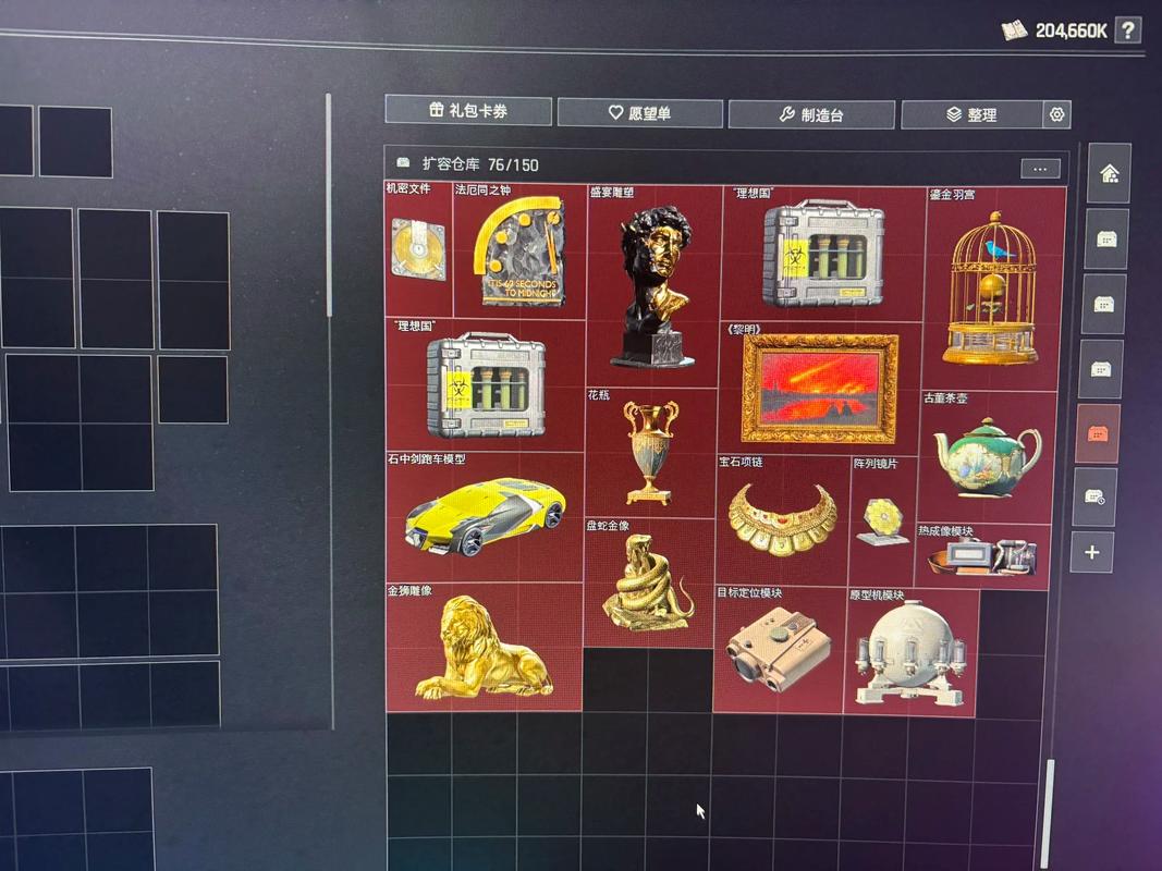 边境突围红色战力