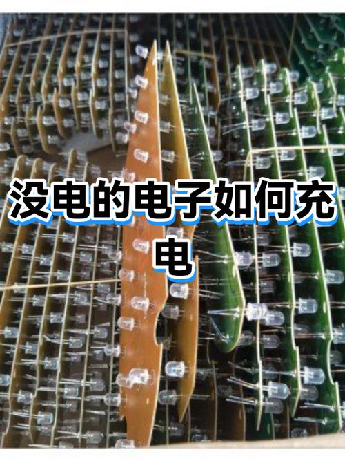 电脑剩余多少电量充电合适图标