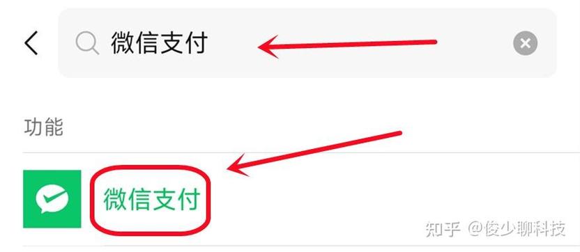微信往卡里提现怎么才不收手续费