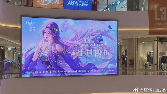 完美世界最新消息今天图标