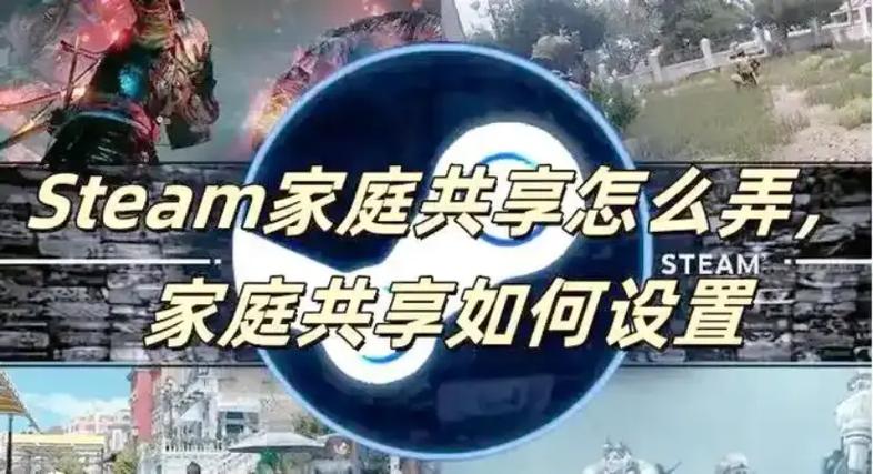 如何开启家庭库共享图标