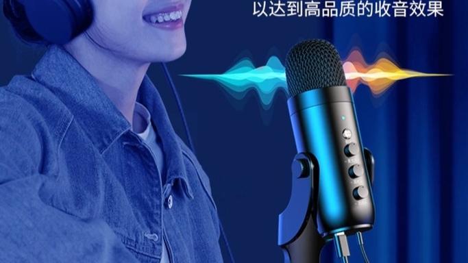 台式电脑自带麦克风吗?图标