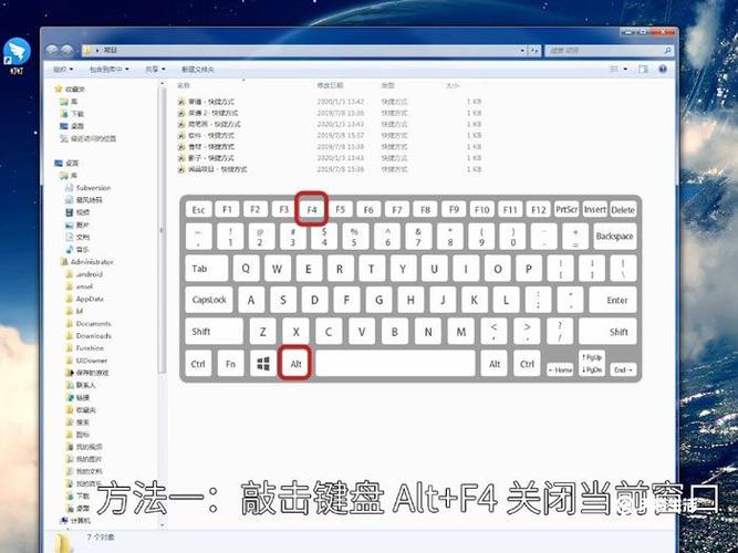 电脑怎么结束进程图标
