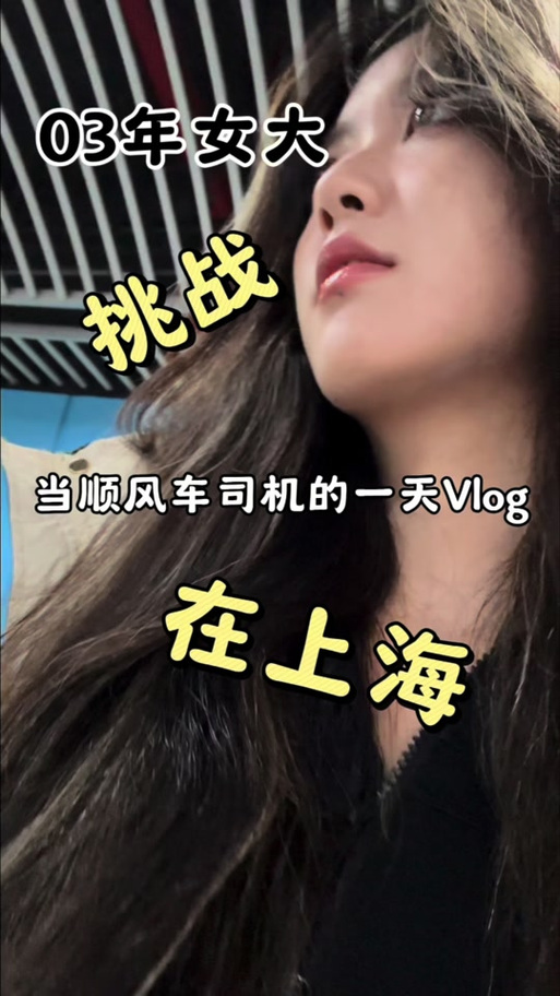 马达顺风车司机端app下载图标
