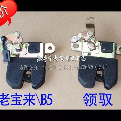 行李箱锁扣维修方法图标