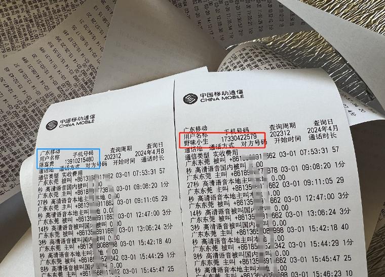 电话单子可以删除吗截图