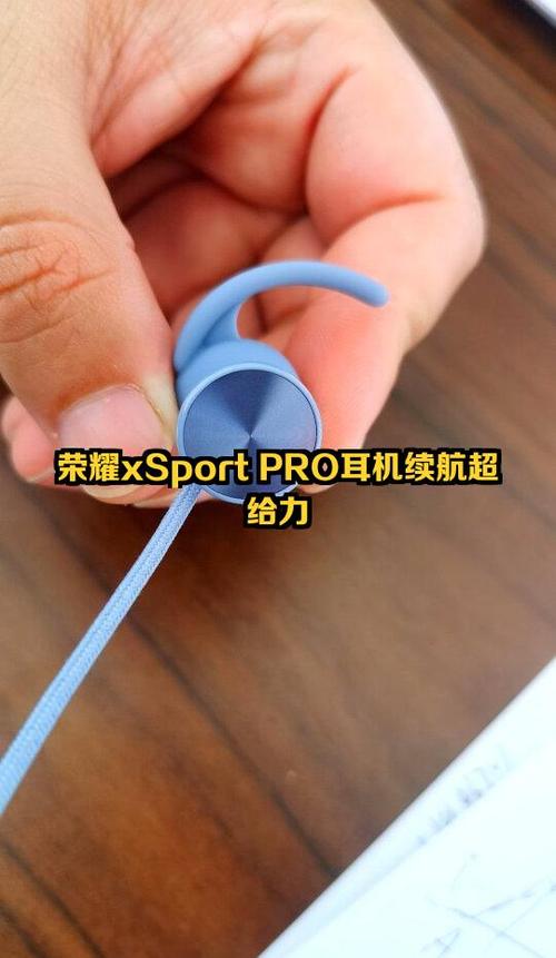 荣耀手机耳机图标